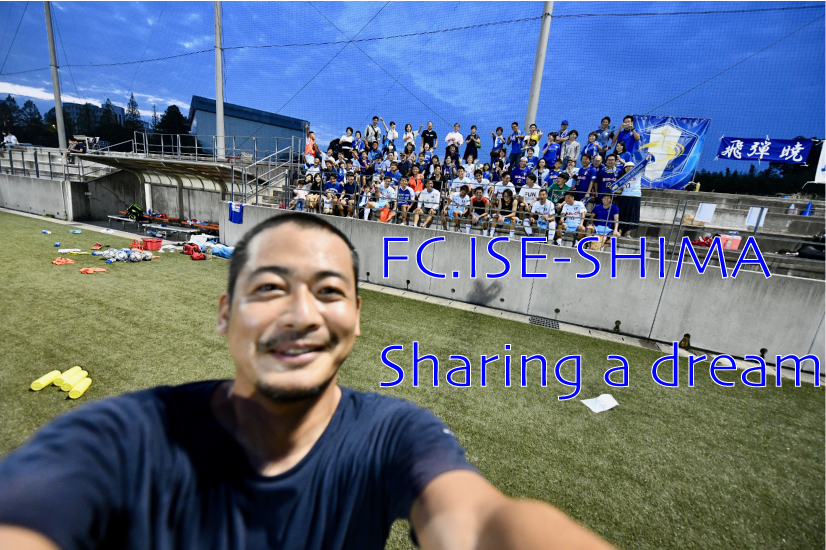 20180107.fc-ise-shima – 伊勢 出張撮影 田島写真館・田島源夫写真事務所